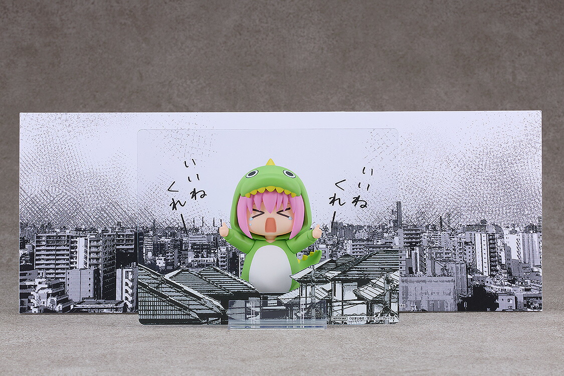 楽天ブックス ねんどろいど 『ぼっち・ざ・ろっく!』 後藤ひとり 承認欲求モンスターver ノンスケール 【2369】 塗装済み可動フィギュア 玩具 4580590190566